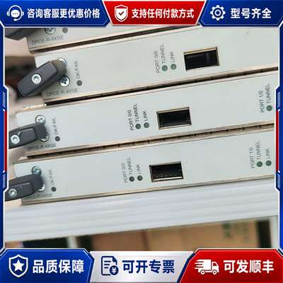 议价DPCE-R-4XGE-XFP-K可维修