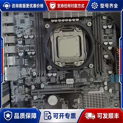 议价x79主板套装CPU：e5 2600v2，6铜管散热器，金河可维修