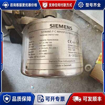 议价SITRANS F C MASSFLO MASS 21可维修