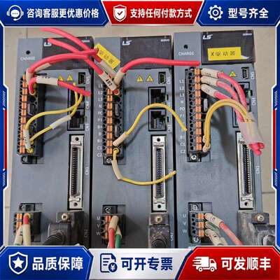 议价LS伺服驱动器 L7SA010B可维修