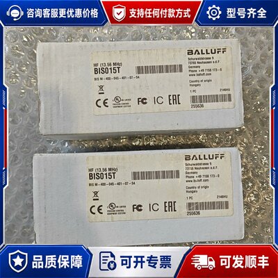 议价巴鲁夫 RFID读写头 BIS015T型号 BIS M可维修
