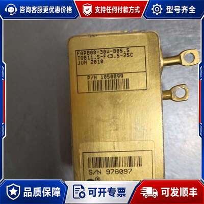 议价COHERENT相干激光模块 FAP800-30W-805.可维修
