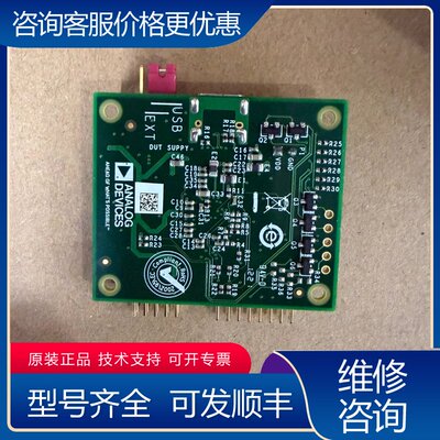 议价Analog Devices ADIS16474PFCP可维修
