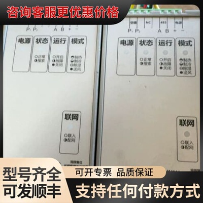 议价UACC-A-MDK可维修