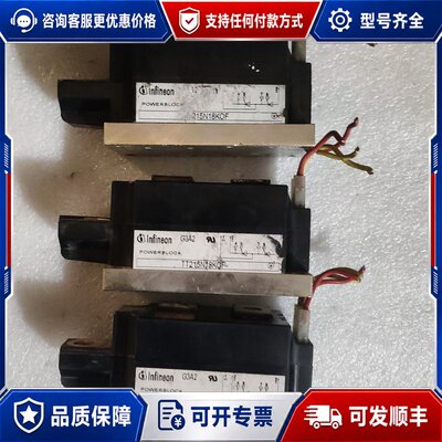 议价德国英飞凌TT215N18KOF 大功率可控硅模块3个可维修