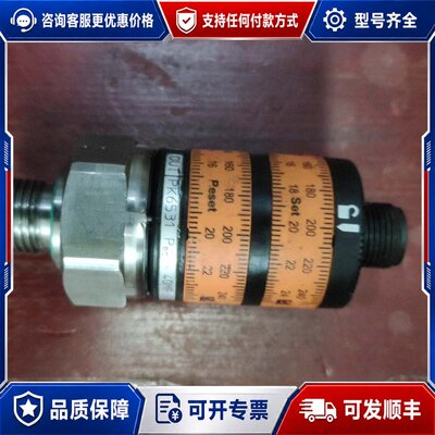 议价IFM易福门压力传感器 ，，PK6531。，八成新，可维修