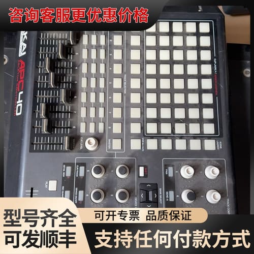 议价雅佳AkAI APC40 ,成色如图,功能都好,有后配电源,可维修