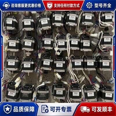 议价优爱宝UIROBOT步进电机UIM242FC04C可维修
