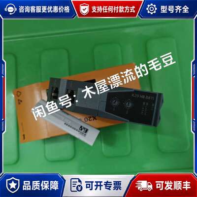 议价X20HB8815模块 奥地利产可维修