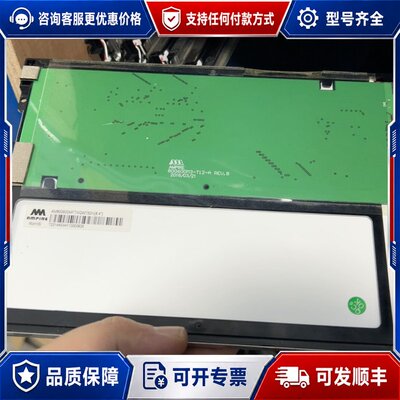 议价AM800600M3-AM800600MFTNQW62H-8可维修