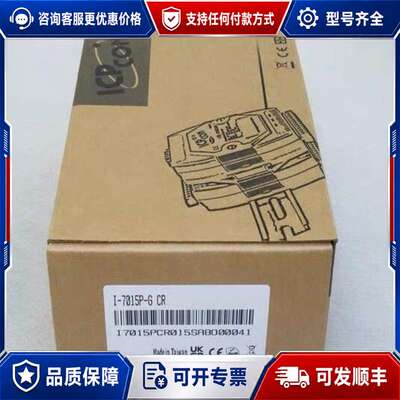议价泓格ICPCON模块 I-7015P I-7015可维修