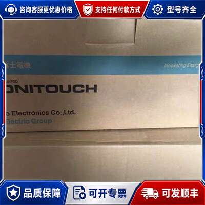 议价触摸屏V712ISDV712S/IS/SD UG530H可维修