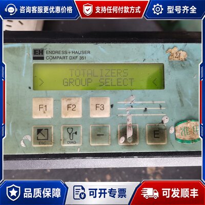 议价E+H DXF351恩德斯豪斯信号转换器 Compart可维修