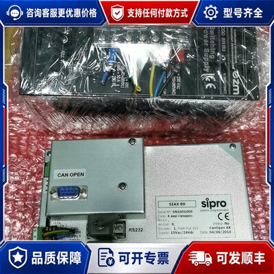 议价sipro SIAX80意大利产工控触摸屏，议价！可维修