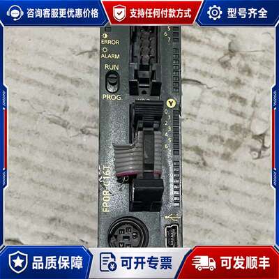议价送下控制器AFP0RC16T可维修