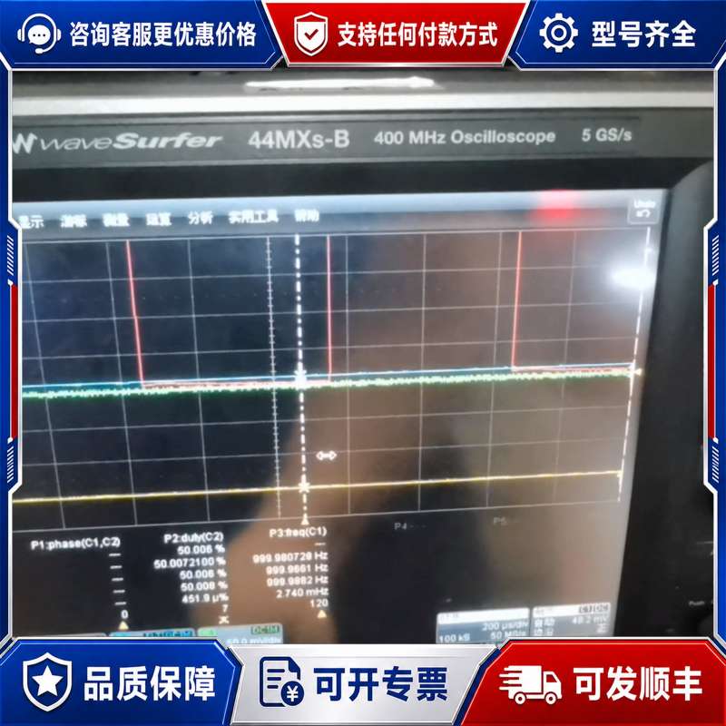 议价力科 LeCroy WaveRunner 44MXs-B示波可维修
