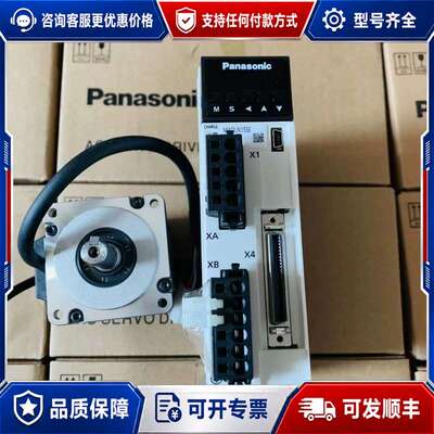 议价伺服驱动器电机MHMF/MSMF042L1U2M/022L/可维修