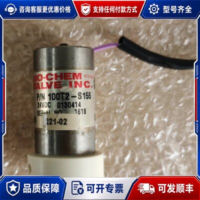 议价waters 2695沃特世v3阀货号700001229可维修