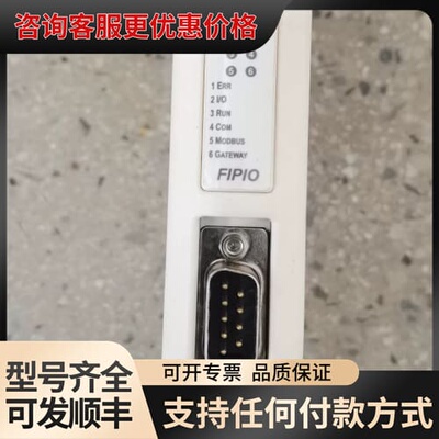 议价LUFP1 FIPIO/Modbus gateway可维修