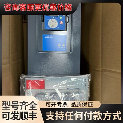 议价VACON伟肯变频器 NXP00385GTH1ST可维修