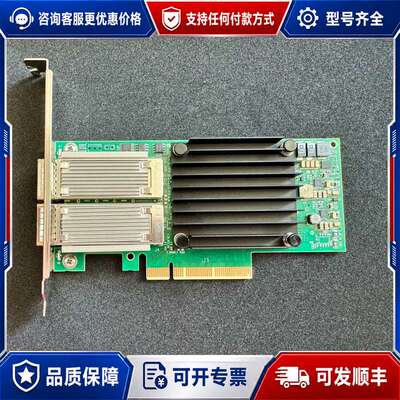 议价Mellanox CX4 MCX414A-BCAT可维修