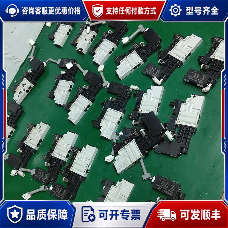 议价9616.LINGERA真空发生器 电磁阀 20个价可维修