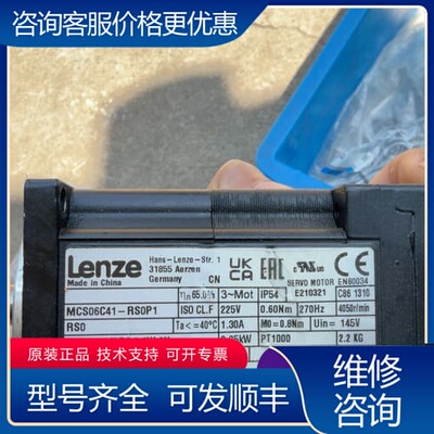 议价伺服电机 MCS06C41-RSOP1可维修