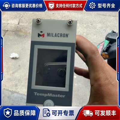 议价MILACRON TempMaster E225430 KB可维修