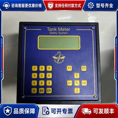 议价HOPPE BORD-MESSTECHK Tank Me可维修