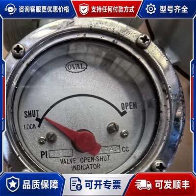 议价OVAL PI45B10 154.3CC 364.7CC可维修