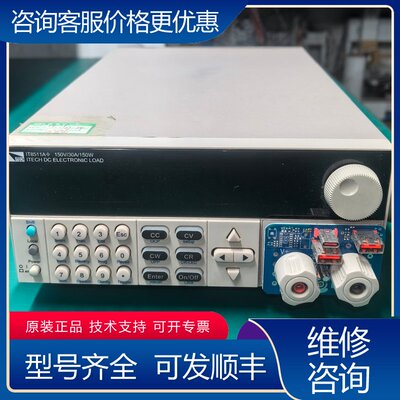 议价ITECH艾德克斯IT8511A电子负载可维修