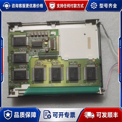 议价5.7寸液晶屏S-11573，S-10878A，实物可维修