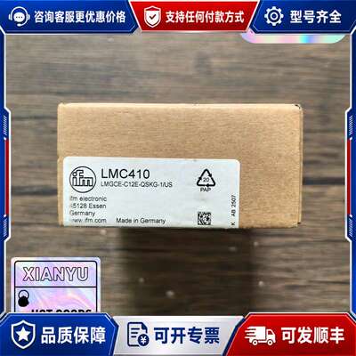 议价IFM易福门 LMC410 传感器，可维修