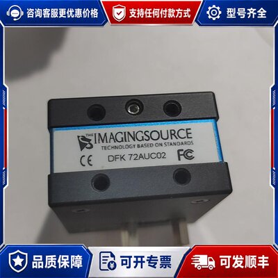 议价德国IMAGING映美精 DFK72AUC02 分辨率128可维修