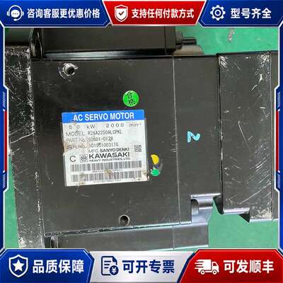 议价川崎伺服电机R2AA22550ALCPKL 5.0KW可维修
