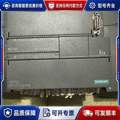 议价西门子模块 CPUST40 6ES7 288-1ST40-0可维修