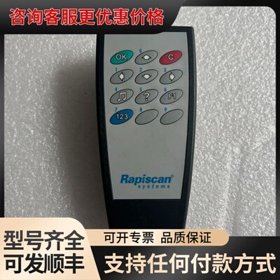 议价流水线设备分解 Rapiscan MRCS 5116 810可维修