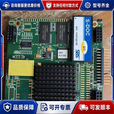 议价SBS工业主板SDK-1009B，SBS P37069芯片，可维修