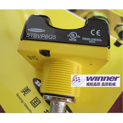 美国BANNER邦纳STBVP6Q5光电触摸按钮,安全型带自检双手安全启动