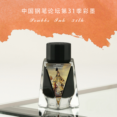 30ml书写绘画涂鸦不堵彩色墨水