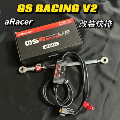 aRacer艾瑞斯竞技快排