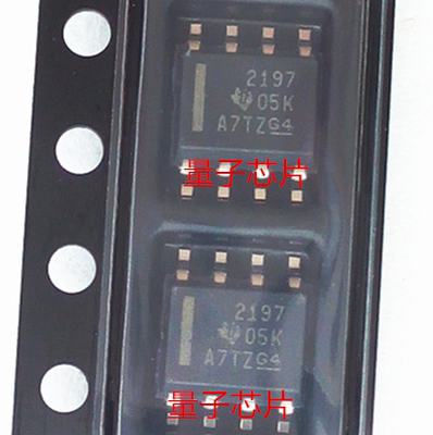 全新OPA2197IDR OPA2197 丝印2197 SOP-8