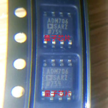 全新ADM706SARZ ADM706SAR ADM706 SOP-8