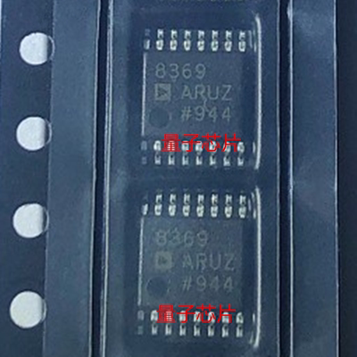 全新AD8369 AD8369ARUZ 丝印8369 TSSOP-16