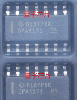 全新原装OPA4171 OPA4171AIDR  OPA4171AID    SOP-14