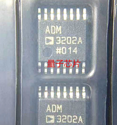 全新原装ADM3202ARUZ  ADM3202ARU  ADM3202  丝印3202A  TSSOP16