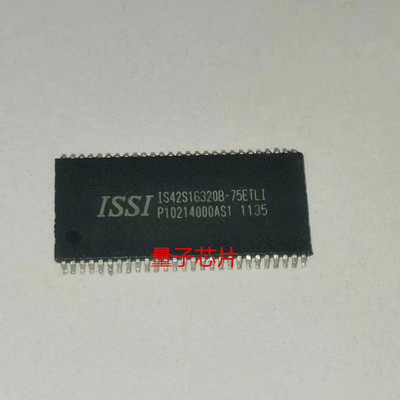 全新IS42S16320B-75ETLI  IS42S16320B  TSOP-54
