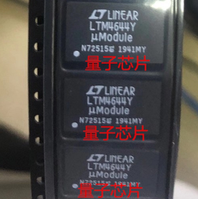 LTM4644Y  LTM4644  BGA-77