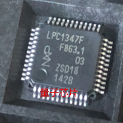 LPC1347FBD64  LPC1347FBD  LPC1347F  LQFP-64
