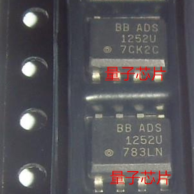 全新ADS1252U/2K5 ADS1252U ADS1252 丝印1252U SOP-8